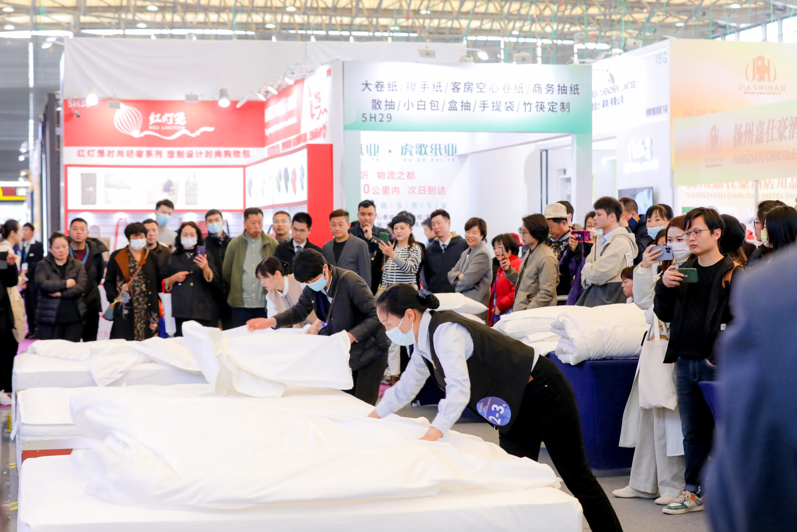 Shanghai International Hospitality Design & Supplies Expo