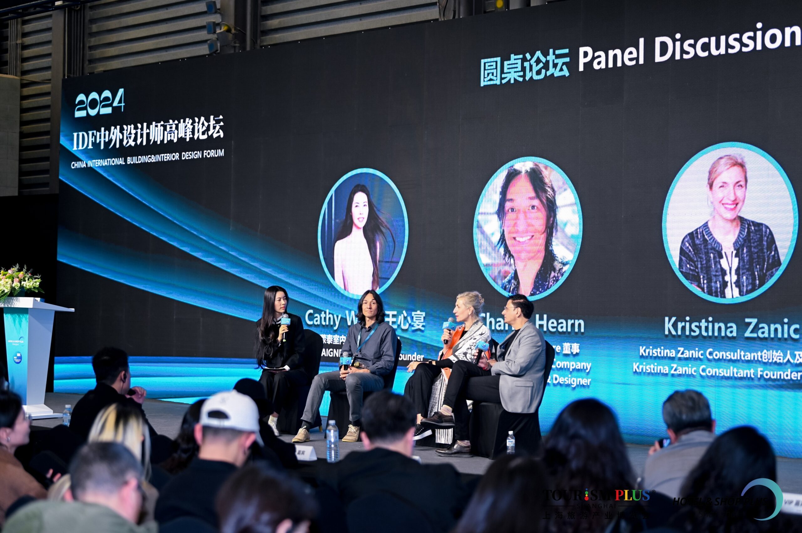 Shanghai International Hospitality Design & Supplies Expo