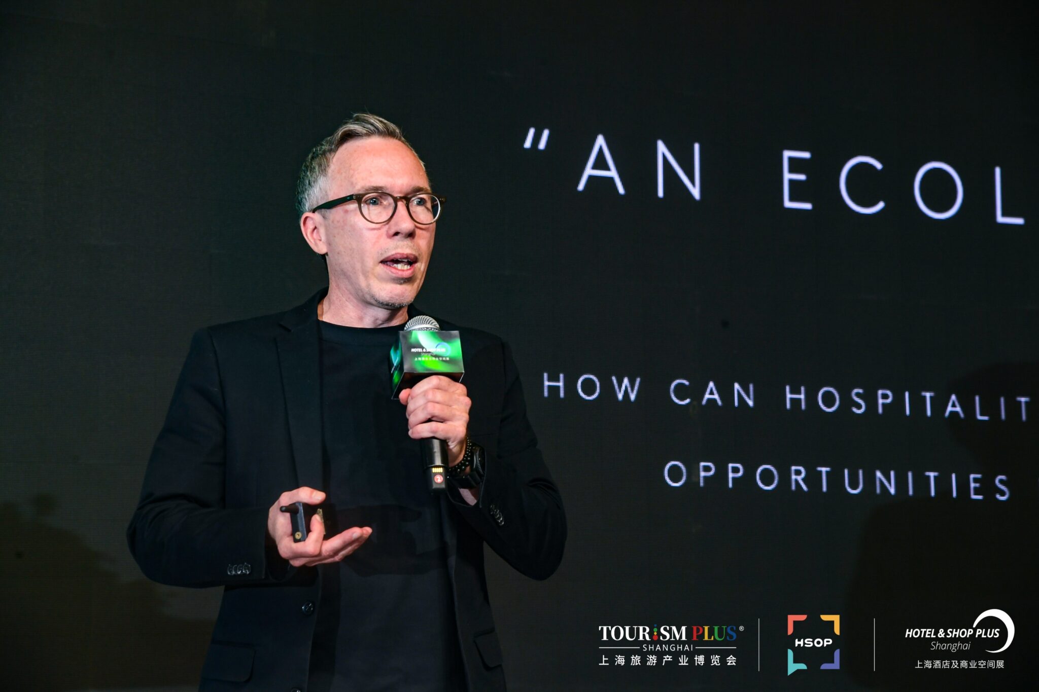 上海国际酒店工程设计与用品博览会 - 2025IDF中外设计师高峰论坛 - 上海国际酒店工程设计与用品博览会