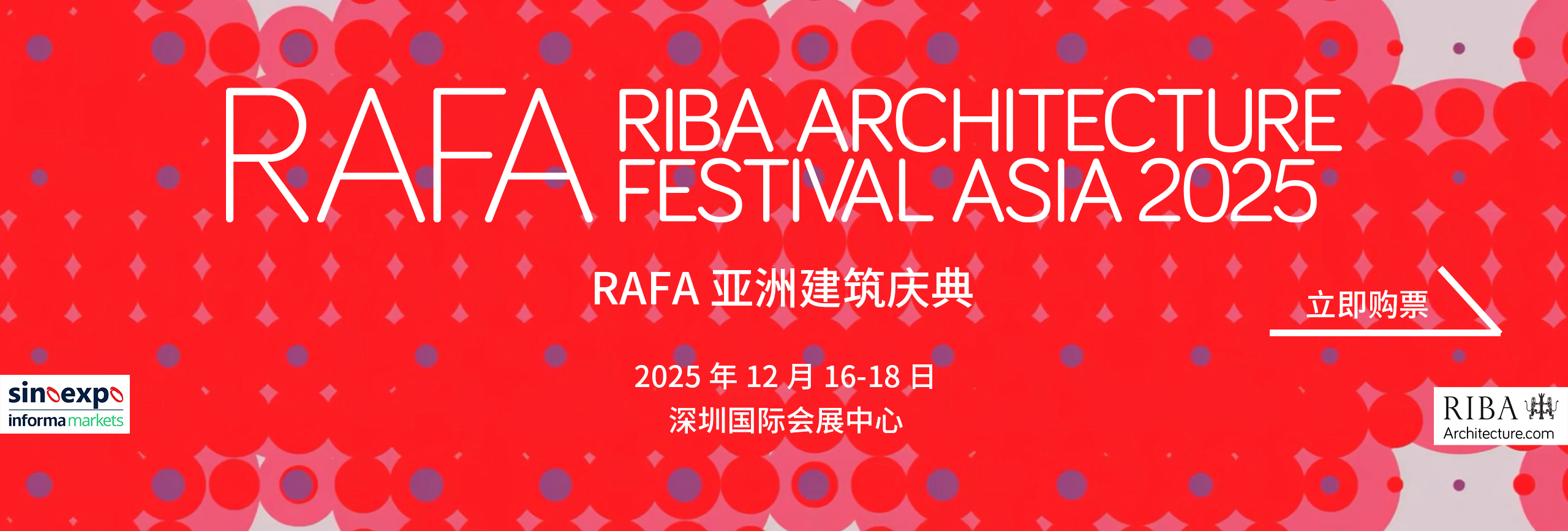 展超网_中国展会|中国展览会|中国会展